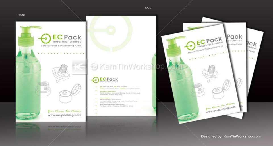 EC Pack - 產品目錄設計